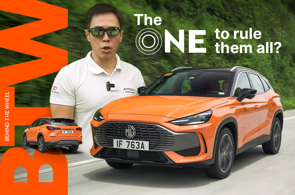 2024 MG One Review | Is This The One? | Autodeal