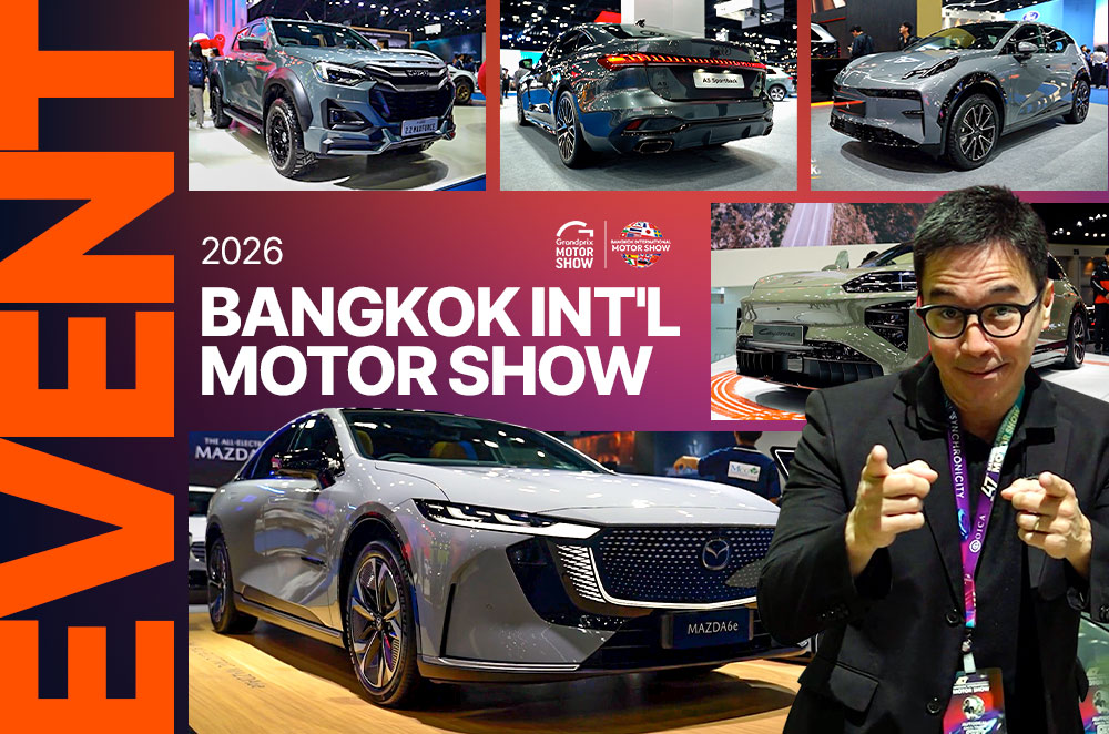 2026 Bangkok Motor Show Recap | Coming Soon to the Philippines! | Autodeal