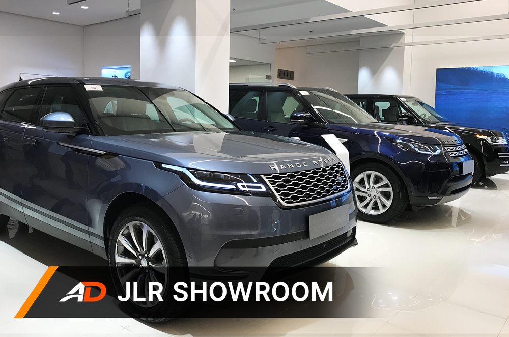 New Jaguar and Land Rover showroom - Launch | Autodeal