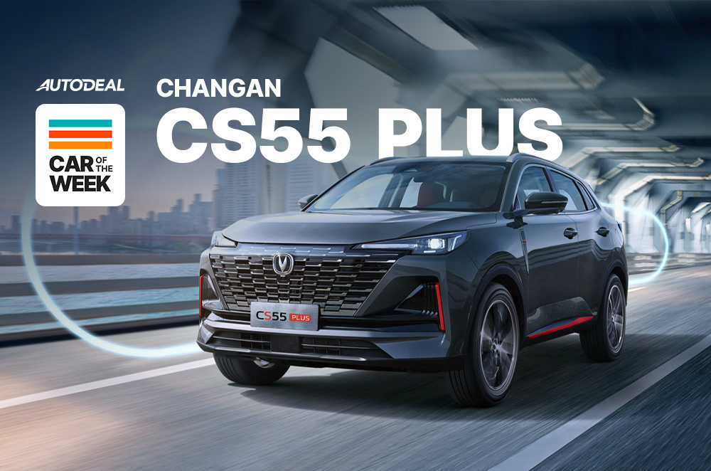 Is this the game changer you've been waiting for? The Changan CS55 Plus ...