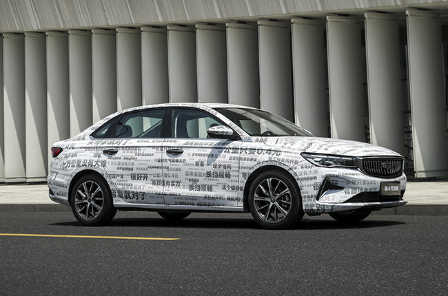 Fourth generation Geely Emgrand previewed | Autodeal