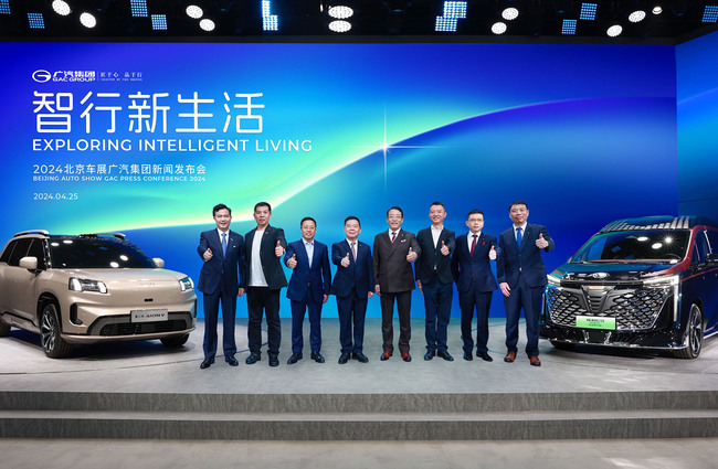 GAC Motor enjoys massive sales boost in the Philippines | Autodeal