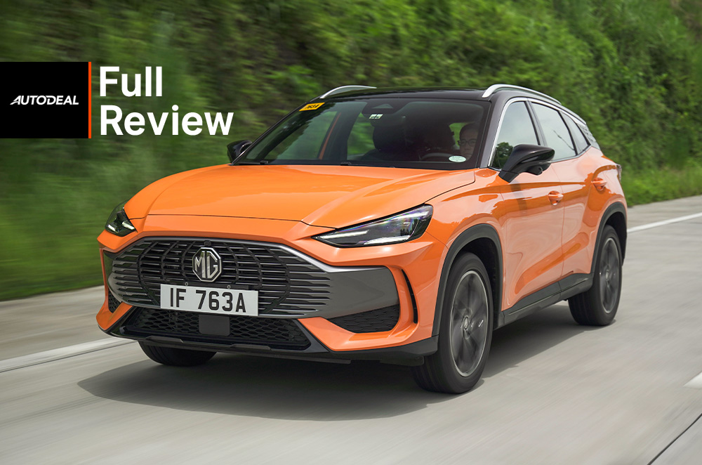 The MG One: The One crossover to rule them all? | Autodeal Philippines