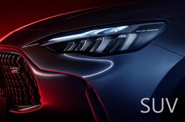 MG releases teaser photos of an upcoming SUV | Autodeal