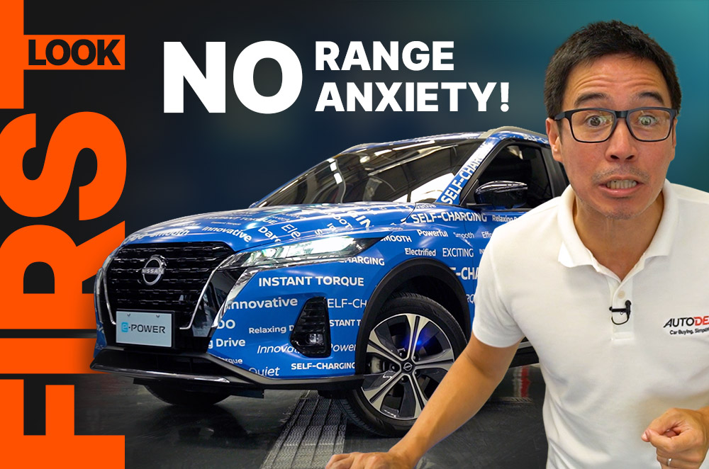 Nissan E-Power First Look | AutoDeal | Autodeal
